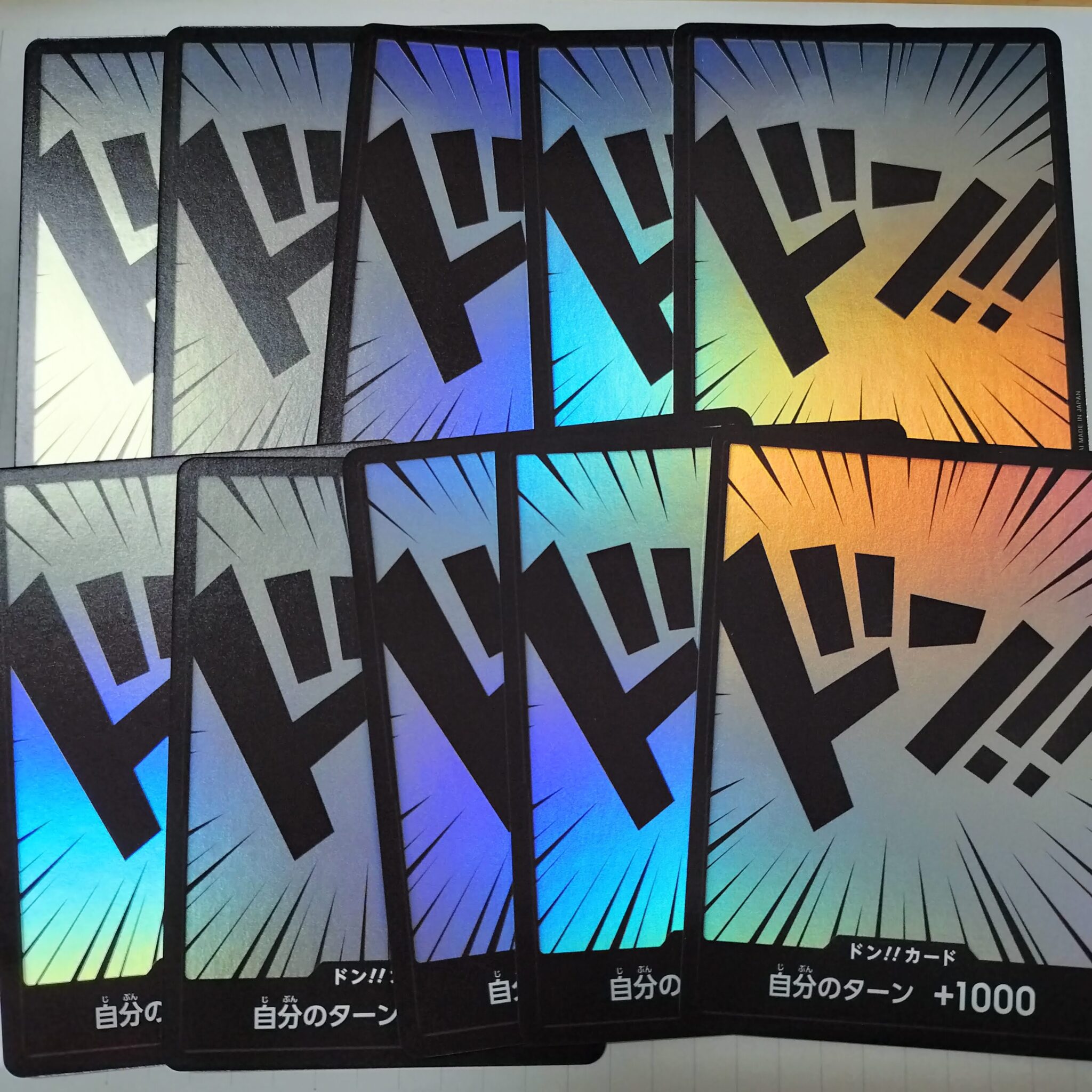 【ONE PIECEカードゲーム】アルティメットデッキ3兄弟の絆カードリスト | とぅぶけぶろぐ